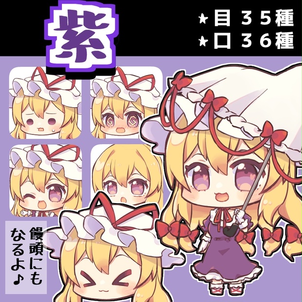 うさちゃこちゃんねる出張所 - BOOTH