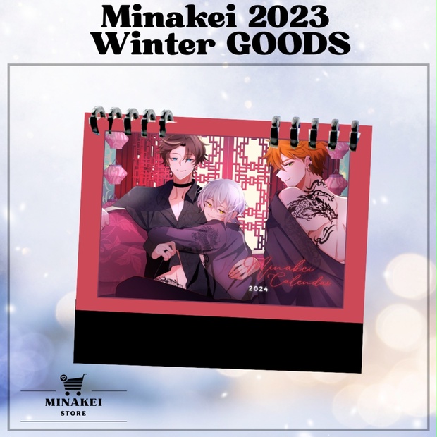 みなけいカレンダー2024 - MINAKEI STORE - BOOTH