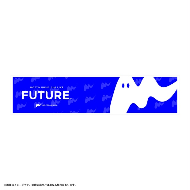 MOTTO MUSIC 2nd LIVE 「FUTURE」【タオル】 - MOTTO MUSIC - BOOTH