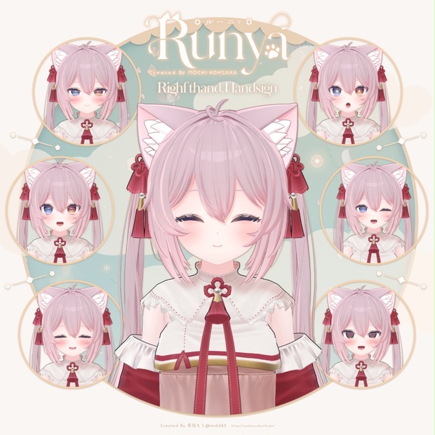 Runya (Avatar)