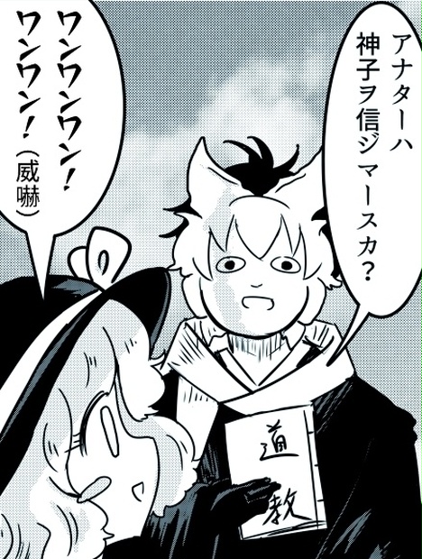 【東方二次創作漫画】CULT - ҠعSႯߎͷߎ~Ⴏߎ ςᖺᏫᖘ - BOOTH