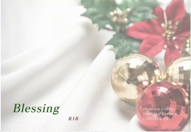 Blessing - wbdmkr - BOOTH