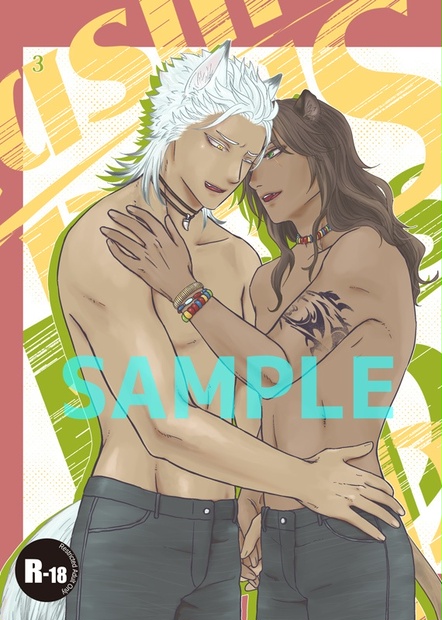 【TWST】ジャック×レオナ「Pleasure Days 3」R18 - HisumiのBOOTH - BOOTH