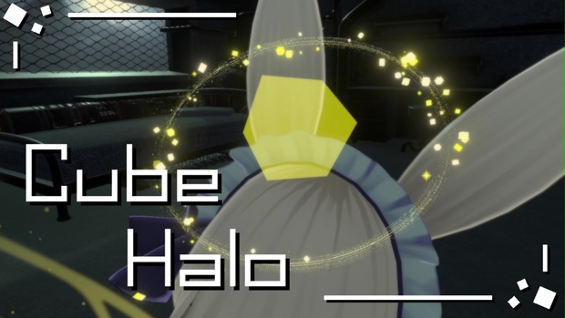 【VRChat想定】CubeHalo【PB対応】 - はにゅクラフト - BOOTH
