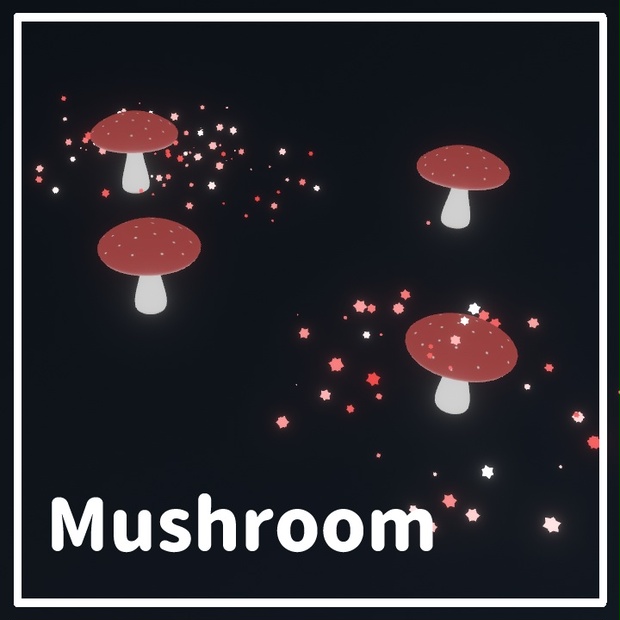 【VRChat想定】Mushroom - はにゅクラフト - BOOTH