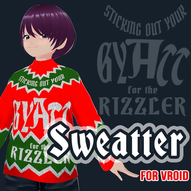 Gyatt christmas sweater - okayest - BOOTH