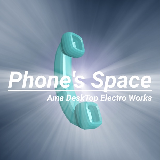 Phone's Space - Techno Scramble - BOOTH