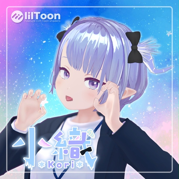 Kori (Avatar)