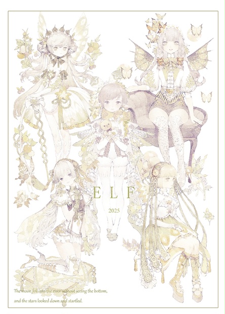 COMITIA151新刊【妖精】 - ふゆ - BOOTH