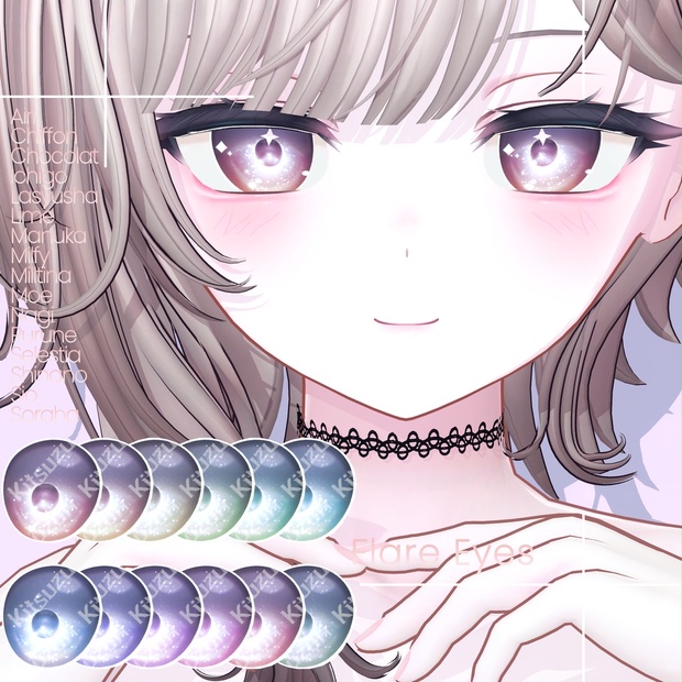 【16 Avatars】Flare Eye Textures - KitsuZuri - BOOTH
