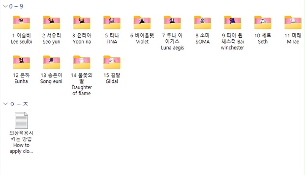 Koikatsu Closers chara share outfits - icarusfall - BOOTH