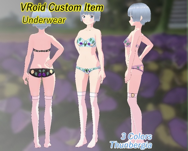 VRoid 下着セット（ツンベルギア） - 妄子《もうす》ショップ - BOOTH
