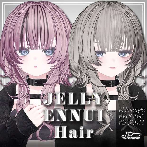 LF:【9アバター対応】Jellyennuihair long＋bob【VRChat】 | RipperStore Forums