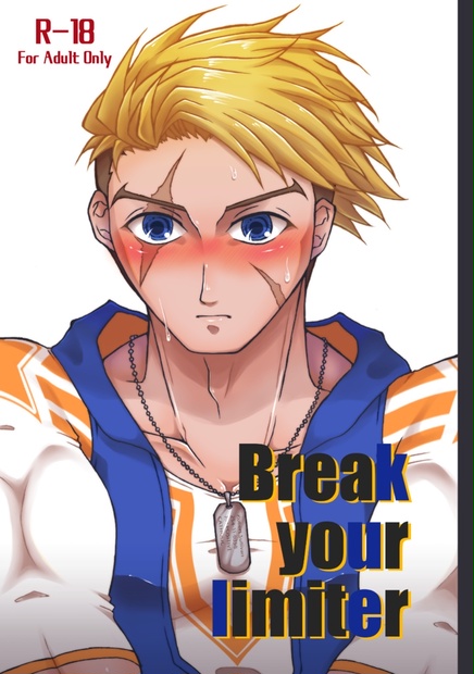 Break your limiter - ヘヴメラ。 - BOOTH