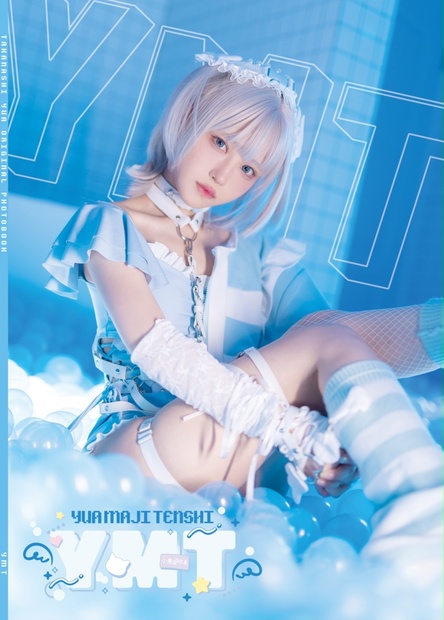 【再販】創作コスプレ YMT 写真集 - yuazzing - BOOTH