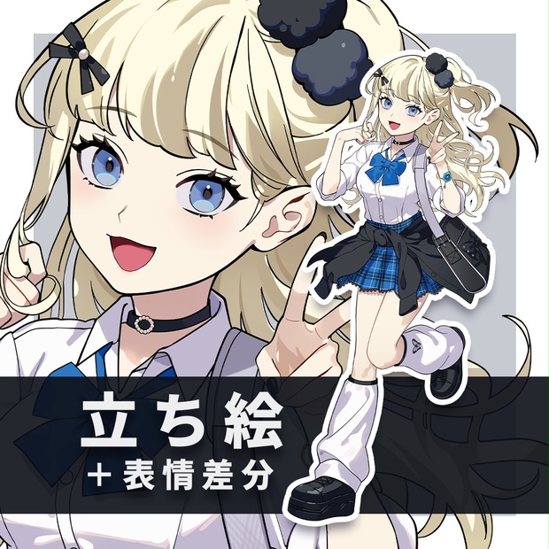 RDSLステーション - BOOTH