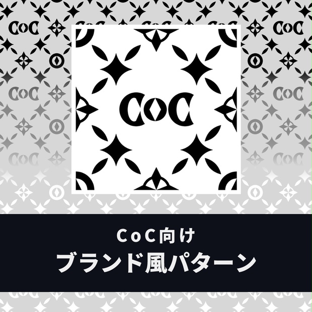 RDSLステーション - BOOTH