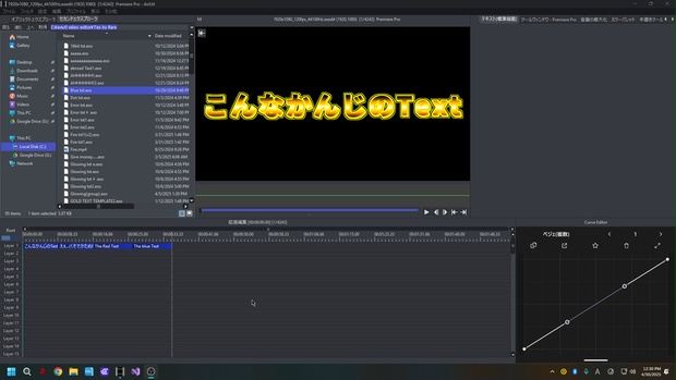 AviUtl テキストバンドルv1 - aviutl-自作素材販売プロジェクト - BOOTH
