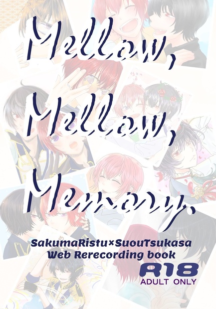 Mellow,Mellow,Memory. - けんほろ - BOOTH