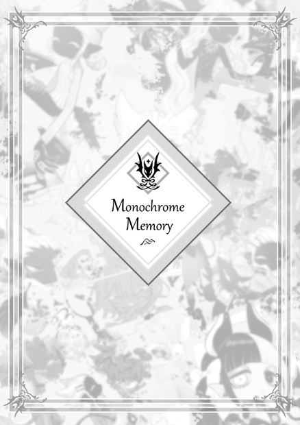 monochrome - BOOTH