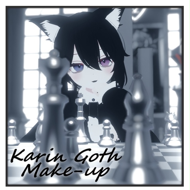 【Karin】- Goth Makeup + eyes texture /【カリン】- ゴスメイク＋目のテクスチャー - p4ncy - BOOTH