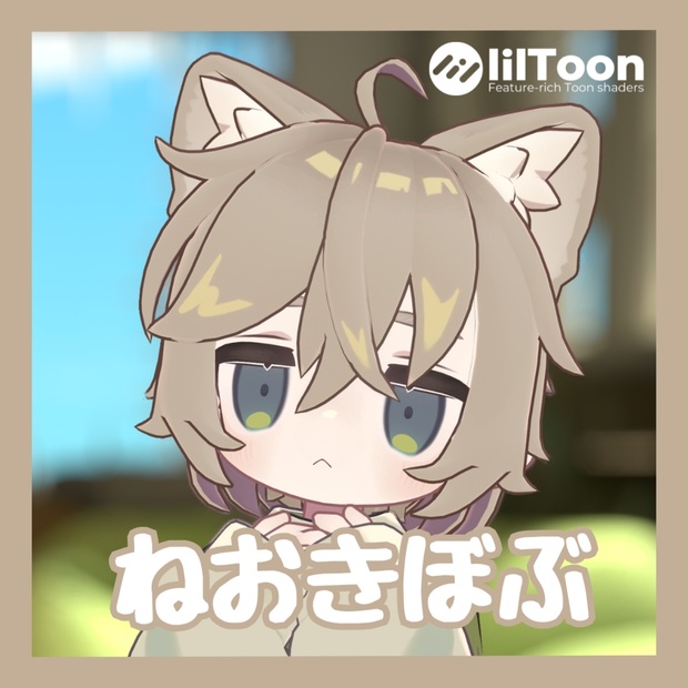 【VRchat想定】ねおきボブ【キプフェル＆アズキ対応】 - Shiba Tailor - BOOTH