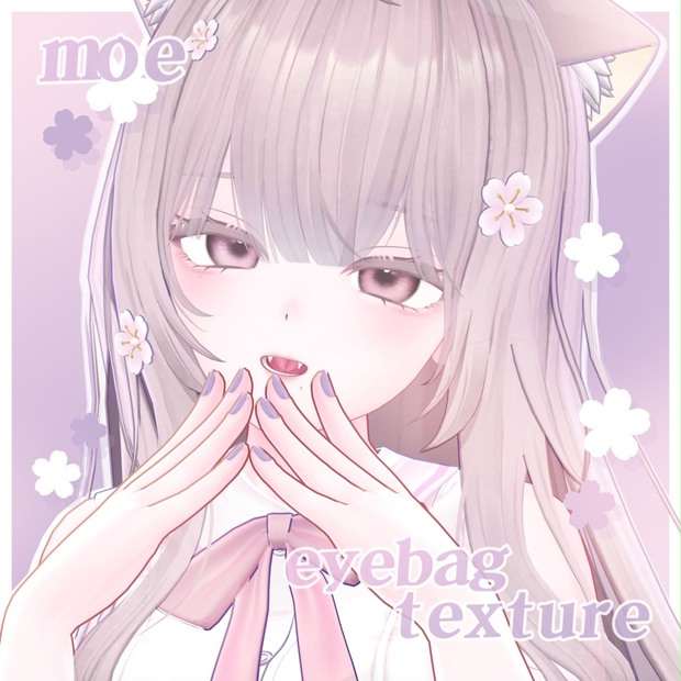 Moe eyebag texture 💜 - ʚ more Heart ɞ - BOOTH