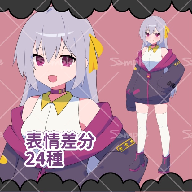 【表情差分24種】パーカーちゃん【立ち絵/Adopt.01】 - おんたま屋 - BOOTH