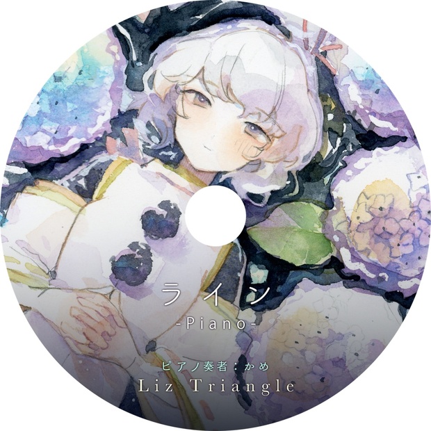 Liz Triangle - BOOTH