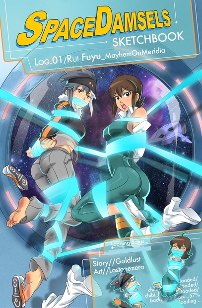 Space Damsels Sketchbook - loz - BOOTH