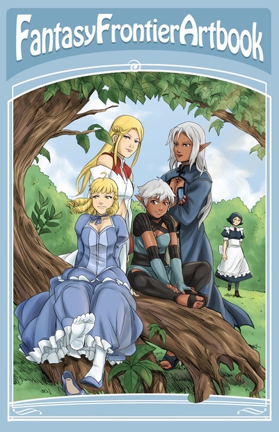 ファンタジーフロンティア Fantasy Frontier Artbook - loz - BOOTH