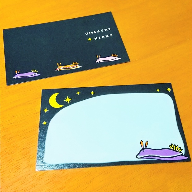 ウミウシメッセージカード(夜)10枚セット - Project Tasu - BOOTH