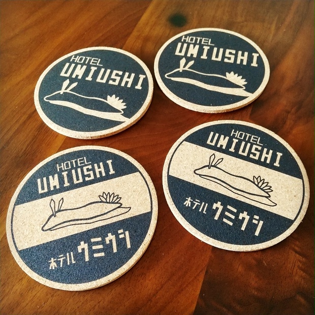 ホテルウミウシ コルクコースター - Project Tasu - BOOTH