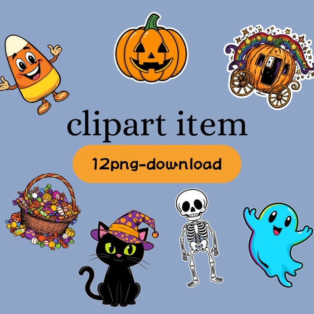 ポップでカラフルなハロウィンクリップアートセット（全12種） - Rainbow Clip Studio - BOOTH