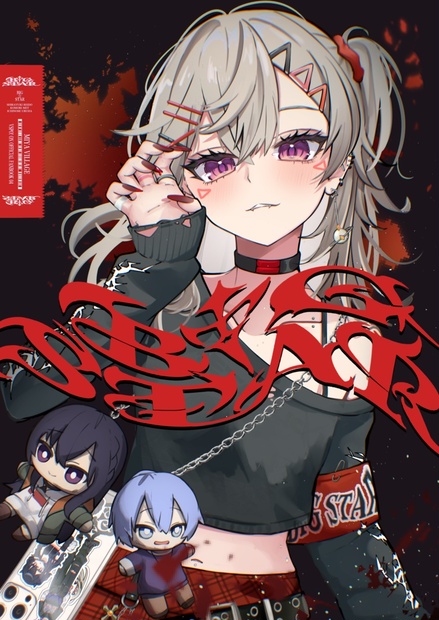 【非公式】VGGC8th - みやむら - BOOTH