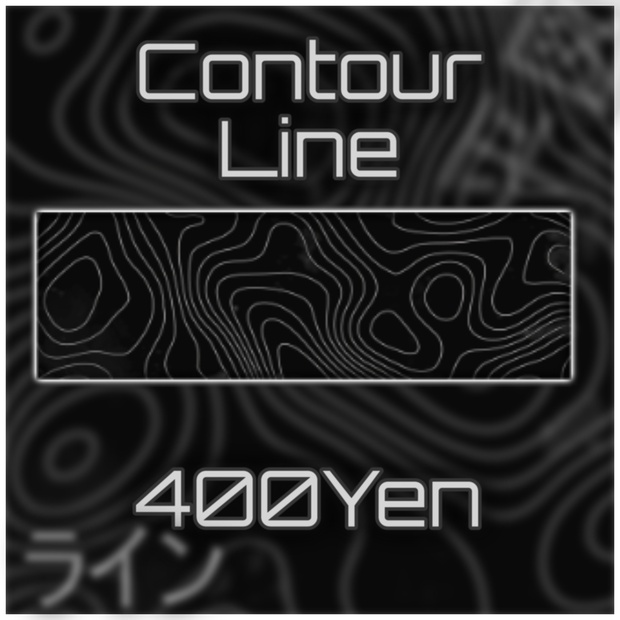 【Twitch Panel】contour line【配信】 - Alt`s Works @配信素材など制作中！ - BOOTH