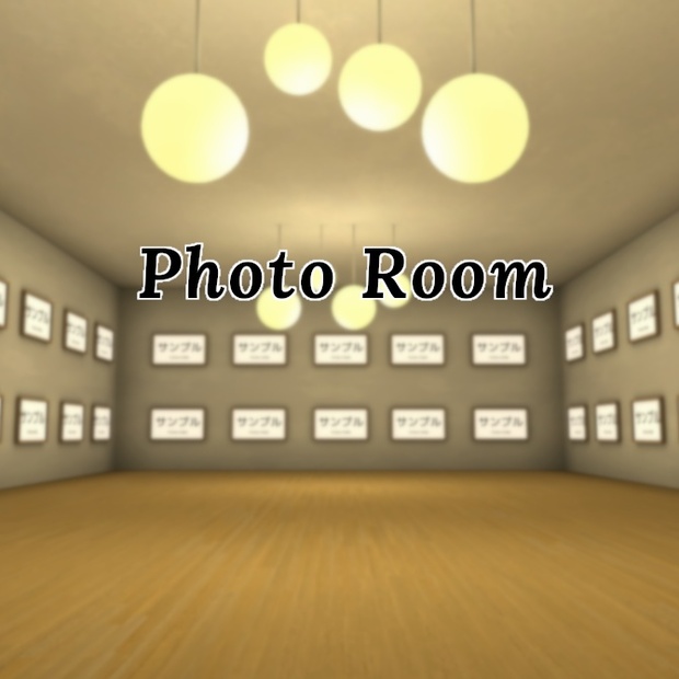 【簡単導入販売ワールド】Photo Room01 - Maple Studio - BOOTH