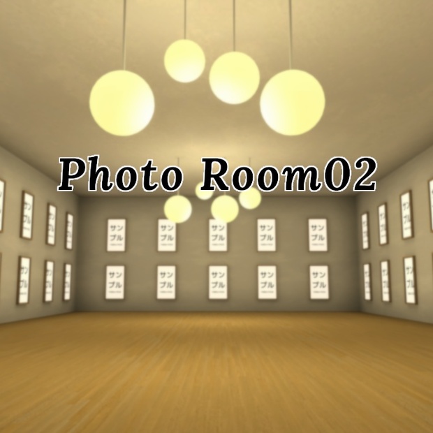 【簡単導入販売ワールド】Photo Room02 - Maple Studio - BOOTH