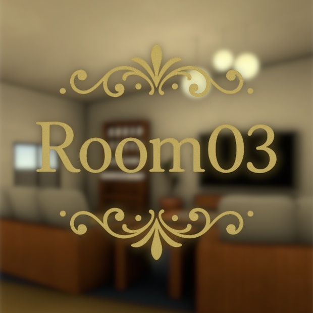 【販売ワールド】Room03 - Maple Studio - BOOTH