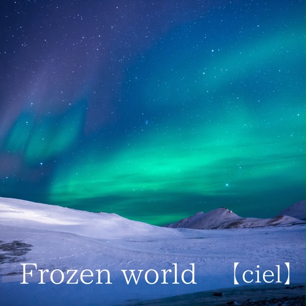 Frozen world - [ciel]-music-shop - BOOTH