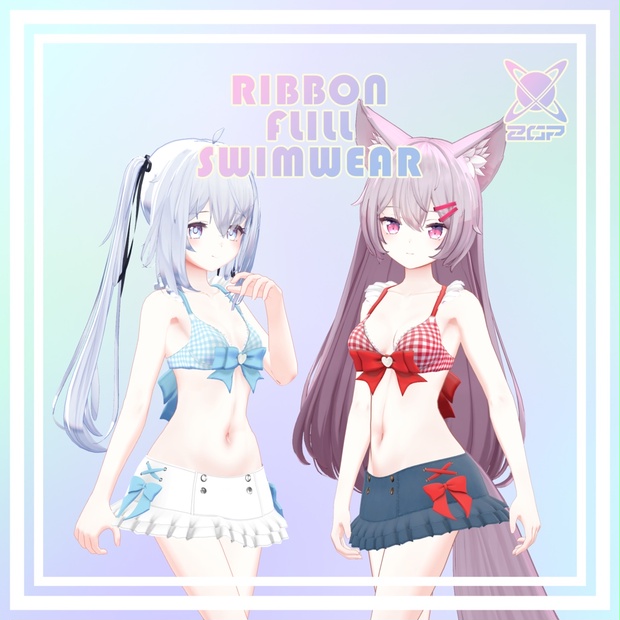 【サフィー、ルフィナ対応】リボンフリル水着 - Zero Gravity Project - BOOTH