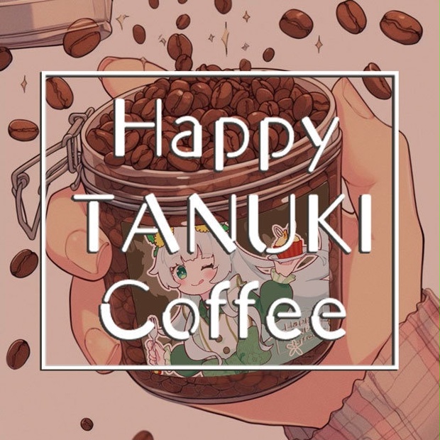 生誕祭2024 Happy TANUKI Coffee - タヌキのお店 - BOOTH