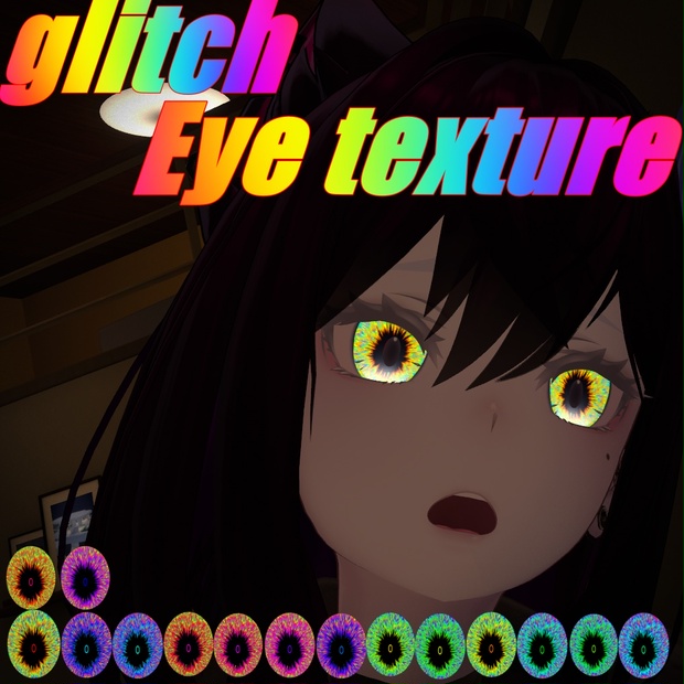 Glitch Eye texture - とど商店《百々》 - BOOTH