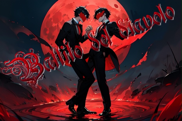 鑑鬱しの128√e980 - BOOTH