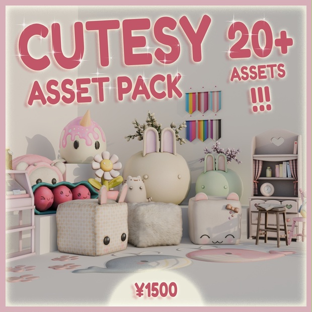 Cutesy Asset Pack!! - Asset Corner - BOOTH