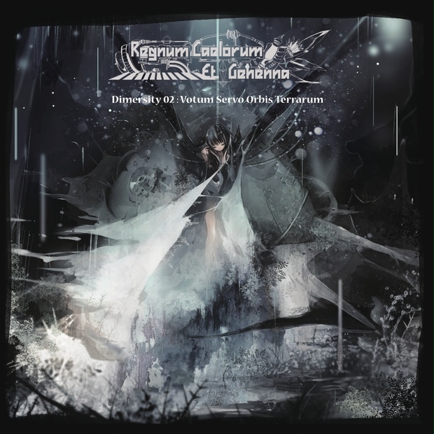 Regnum Caelorum Et Gehenna - BOOTH