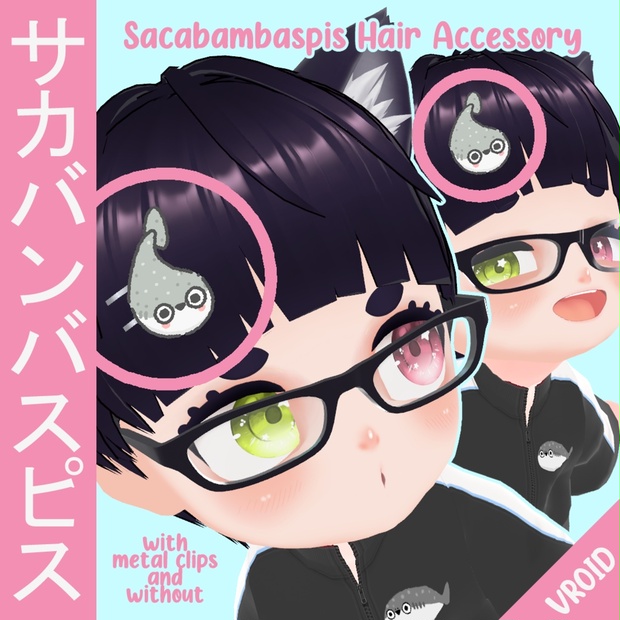 【VRoid】サカバンバスピス Funny Sacabambaspis Fish Hair Clip Accessory ...