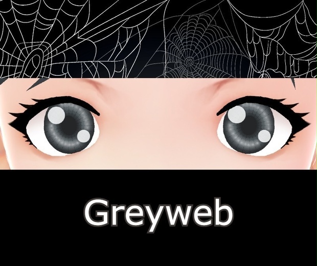 Greyweb Vroid eye texture grey/black - Chocoreeto Shop - BOOTH