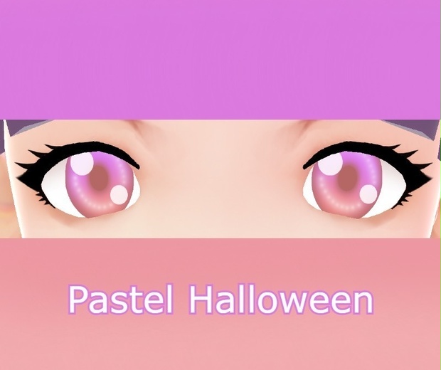 Pastel Halloween Vroid eye texture purple/pink - Chocoreeto Shop - BOOTH