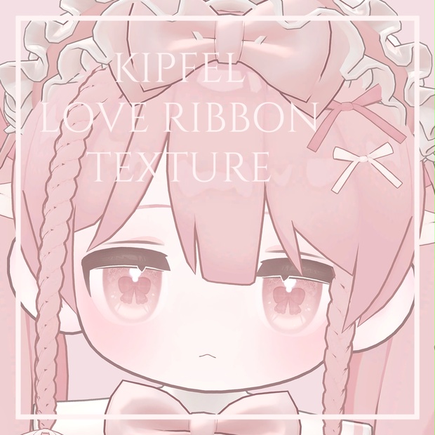 キプフェル / Kipfel Love Ribbon Eye Texture - Rimeo Shop - BOOTH